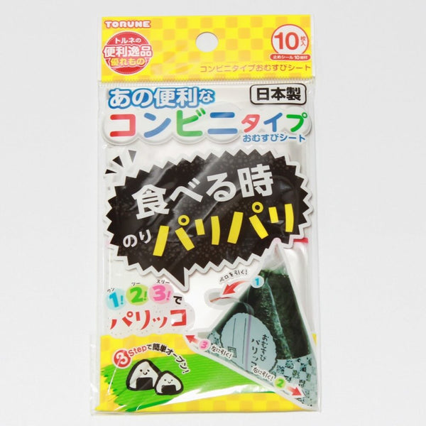 Onigiri wrapping sheets | 10 or 30 sheets | Made in Japan