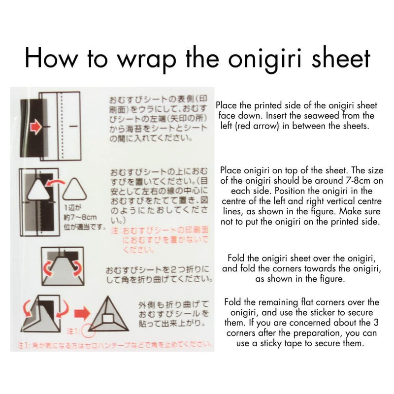 Onigiri wrapping sheets | 10 or 30 sheets | Made in Japan
